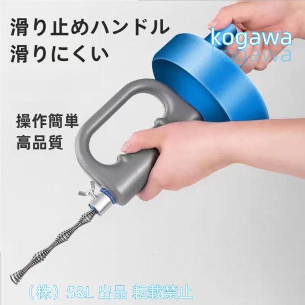 長さ：15m/10m/7m/5m/4m/3m業者要らず業者に頼らずに水回りのトラブルを解消できるワイヤー式パイプクリーナー。液体タイプやラバーカップで解消できない詰まりや汚れも、ワイヤーで取り除くことが可能です。どこでも使える台所、洗面台、...