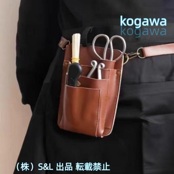 フローリストケース シザーケース ガーデニングポーチ  フロリストツールセットプロフェッショナル庭師日本の花芸術フラワーアレンジメントはさみワイヤーテ