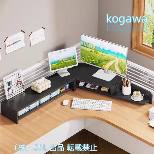 きっと在宅勤務の相棒が見つかります！モニター台２個セット?適切な高さに設置すると?背中や肩への負担が軽減されます。仕事や勉強?作業をさくさく進めるサポートをします。デスクまわりをすっきりと整頓するのにも役立ちます。コーナースペースを占領する...
