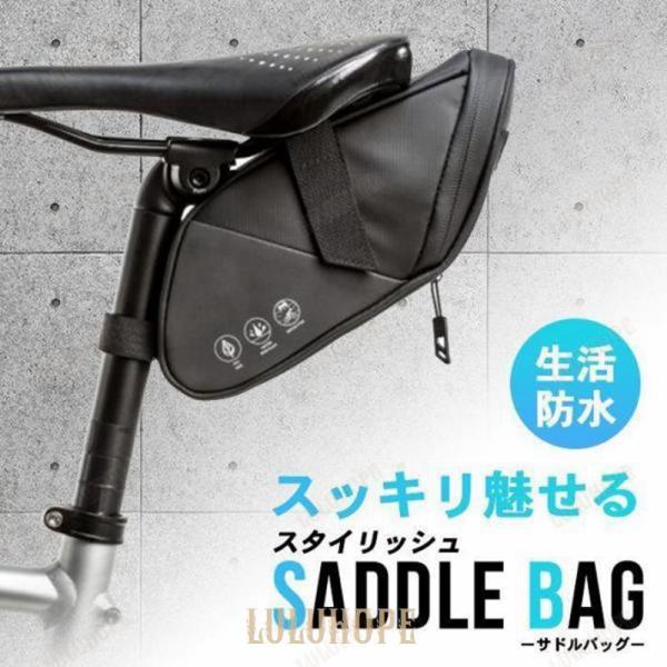 商品概要ロードバイクなどのサドル下に取り付けるサイクリングバッグです。生活防水なので突然の雨でも安心?反射板やライトホルダーも付いているので夜間走行でも活躍します。素材オックスフォードクロス、他重さLarge：約120gSmall：約95g