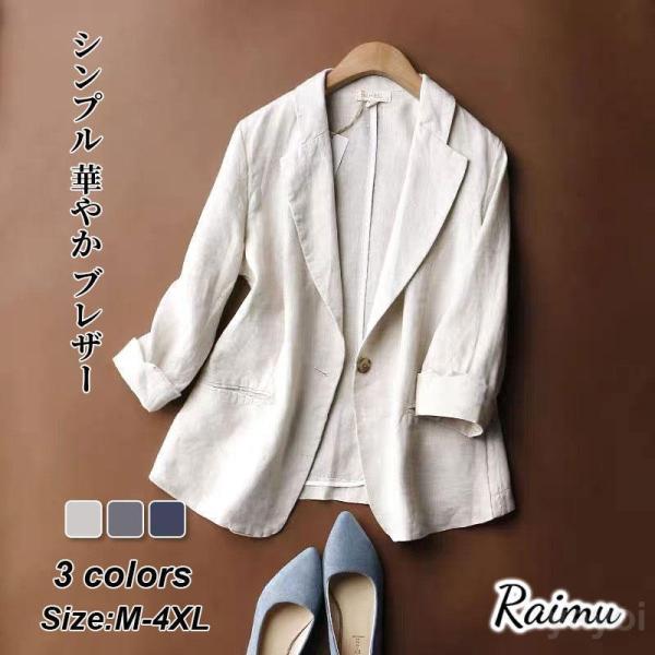 ブレザー レディース 薄手 カジュアルスーツ 七分丈袖 テーラード ジャケット 夏 7分丈袖ブレザー サマーブレザー スーツジャケット おしゃれ アウター オフィス テーラードジャケット スーツ ス ライトアウター快適な薄手生地を採用、レデ...