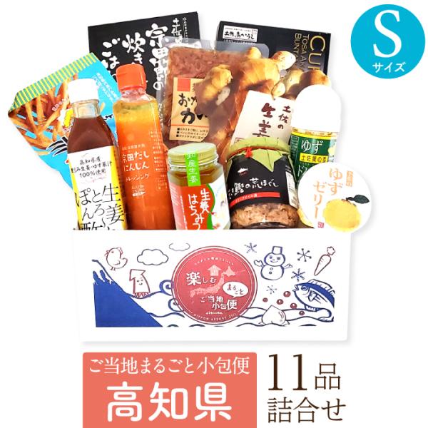 ■お届け内容■高知県名産の11品 土佐あかうし文旦のカレー 〔容量：200g〕生姜とろーりポン酢 　　　〔容量：200ml〕土佐はちきん地鶏と宗田節の炊込みご飯の素 〔容量：150ｇ〕おかずかつお　　　　　　 〔容量：100g〕宗田だし に...