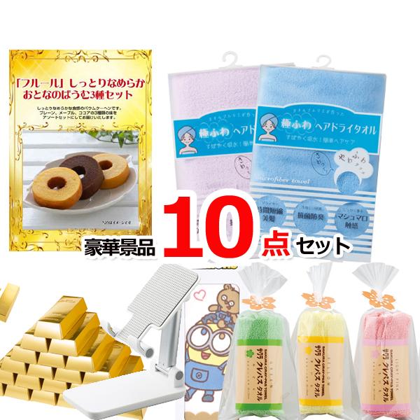 【用途】 イベント　景品、ビンゴ　景品、忘年会　景品、新年会　景品、抽選会　景品、ゴルフコンペ　景品、ボーリング大会　景品、宴会　景品、カラオケ大会　景品二次会 ビンゴ イベント景品におススメ！「景品パネル＆目録（引換券）」と、その場でお渡...