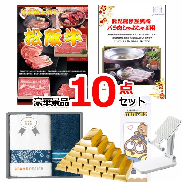 【用途】 イベント　景品、ビンゴ　景品、忘年会　景品、新年会　景品、抽選会　景品、ゴルフコンペ　景品、ボーリング大会　景品、宴会　景品、カラオケ大会　景品二次会 ビンゴ イベント景品におススメ！「景品パネル＆目録（引換券）」と、その場でお渡...