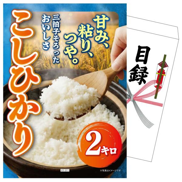 ＼カテゴリ順位1位 累計10万件突破！ ／日頃よりご愛顧いただきありがとうございます！▼検索キーワード爆買 景品 パネル付き 表彰式 ゴルフコンペ ニアピン賞 ドラコン賞 優勝賞品 参加賞 ビンゴ大会 抽選会 結婚式 二次会 披露宴 ドレス...