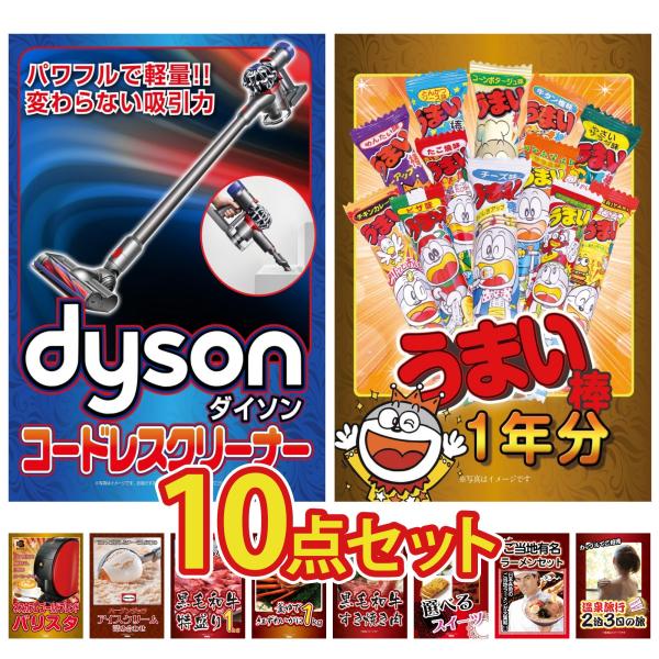 ＼カテゴリ順位1位 累計10万件突破！ ／日頃よりご愛顧いただきありがとうございます！※目録の引換期限は購入日から6ヵ月間となります。※メーカー都合により交換商品が欠品になった場合は同等品で代替、または再入荷までお待ちいただく場合があります...