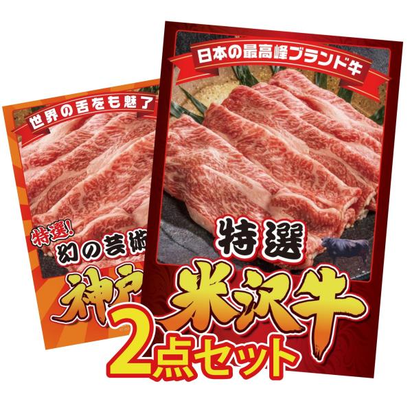 ＼カテゴリ順位1位 累計10万件突破！ ／日頃よりご愛顧いただきありがとうございます！▼検索キーワード爆買 景品 パネル付き 表彰式 ゴルフコンペ ニアピン賞 ドラコン賞 優勝賞品 参加賞 ビンゴ大会 抽選会 結婚式 二次会 披露宴 ドレス...