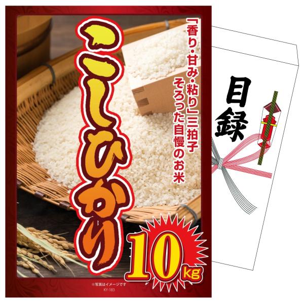 ＼カテゴリ順位1位 累計10万件突破！ ／日頃よりご愛顧いただきありがとうございます！▼検索キーワード爆買 景品 パネル付き 表彰式 ゴルフコンペ ニアピン賞 ドラコン賞 優勝賞品 参加賞 ビンゴ大会 抽選会 結婚式 二次会 披露宴 ドレス...
