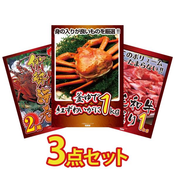 ＼カテゴリ順位1位 累計10万件突破！ ／日頃よりご愛顧いただきありがとうございます！▼検索キーワード爆買 景品 パネル付き 表彰式 ゴルフコンペ ニアピン賞 ドラコン賞 優勝賞品 参加賞 ビンゴ大会 抽選会 結婚式 二次会 披露宴 ドレス...