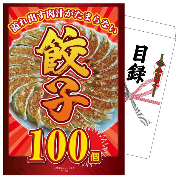 ＼カテゴリ順位1位 累計10万件突破！ ／日頃よりご愛顧いただきありがとうございます！▼検索キーワード爆買 景品 パネル付き 表彰式 ゴルフコンペ ニアピン賞 ドラコン賞 優勝賞品 参加賞 ビンゴ大会 抽選会 結婚式 二次会 披露宴 ドレス...