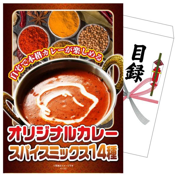 ＼カテゴリ順位1位 累計10万件突破！ ／日頃よりご愛顧いただきありがとうございます！▼検索キーワード爆買 景品 パネル付き 表彰式 ゴルフコンペ ニアピン賞 ドラコン賞 優勝賞品 参加賞 ビンゴ大会 抽選会 結婚式 二次会 披露宴 ドレス...