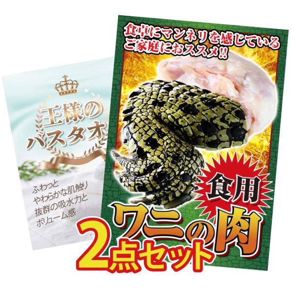 ＼カテゴリ順位1位 累計10万件突破！ ／日頃よりご愛顧いただきありがとうございます！※目録の引換期限は購入日から6ヵ月間となります。※メーカー都合により交換商品が欠品になった場合は同等品で代替、または再入荷までお待ちいただく場合があります...