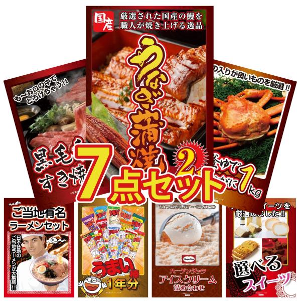 ＼カテゴリ順位1位 累計10万件突破！ ／日頃よりご愛顧いただきありがとうございます！▼検索キーワード爆買 景品 パネル付き 表彰式 ゴルフコンペ ニアピン賞 ドラコン賞 優勝賞品 参加賞 ビンゴ大会 抽選会 結婚式 二次会 披露宴 ドレス...