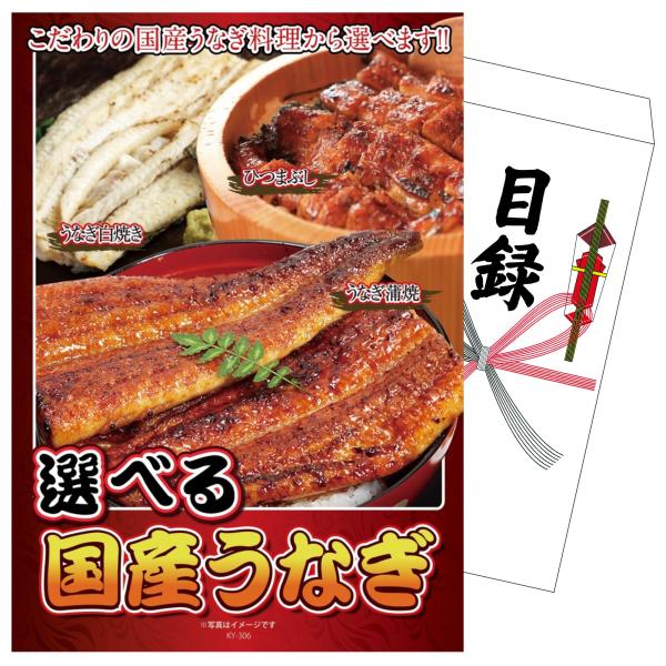 ※交換期限は購入日から6ヵ月間となります。※メーカー都合により交換商品が欠品になった場合は同等品で代替、または再入荷までお待ちいただく場合があります。※引き換えのお申込みには目録記載の【お客様ID番号】が必要です。ご不明な場合、商品のお引き...