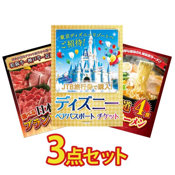 ＼カテゴリ順位1位 累計10万件突破！ ／日頃よりご愛顧いただきありがとうございます！※目録の引換期限は購入日から6ヵ月間となります。※メーカー都合により交換商品が欠品になった場合は同等品で代替、または再入荷までお待ちいただく場合があります...