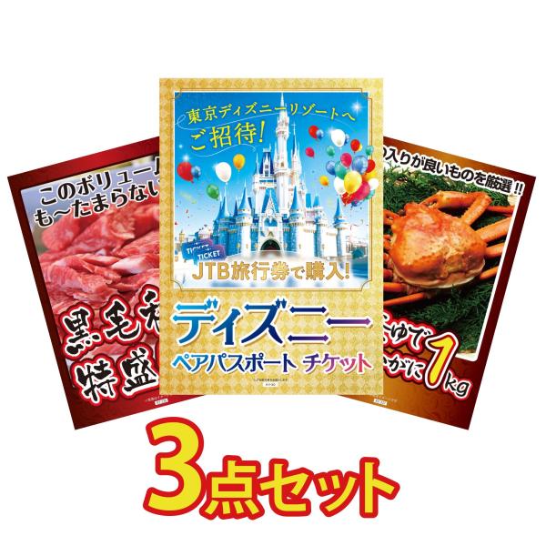 ＼カテゴリ順位1位 累計10万件突破！ ／日頃よりご愛顧いただきありがとうございます！※目録の引換期限は購入日から6ヵ月間となります。※メーカー都合により交換商品が欠品になった場合は同等品で代替、または再入荷までお待ちいただく場合があります...