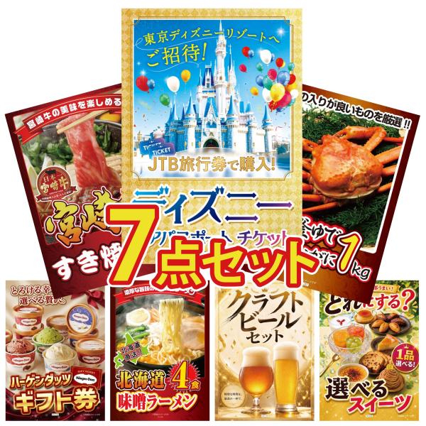 ※交換期限は購入日から6ヵ月間となります。※メーカー都合により交換商品が欠品になった場合は同等品で代替、または再入荷までお待ちいただく場合があります。※引き換えのお申込みには目録記載の【お客様ID番号】が必要です。ご不明な場合、商品のお引き...