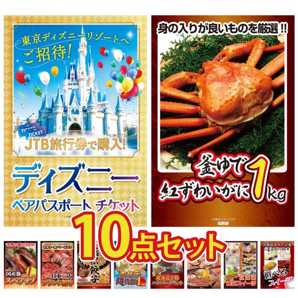 ＼カテゴリ順位1位 累計10万件突破！ ／日頃よりご愛顧いただきありがとうございます！※目録の引換期限は購入日から6ヵ月間となります。※メーカー都合により交換商品が欠品になった場合は同等品で代替、または再入荷までお待ちいただく場合があります...