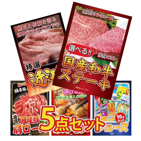 ※交換期限は購入日から6ヵ月間となります。※メーカー都合により交換商品が欠品になった場合は同等品で代替、または再入荷までお待ちいただく場合があります。※引き換えのお申込みには目録記載の【お客様ID番号】が必要です。ご不明な場合、商品のお引き...