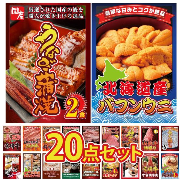 ＼カテゴリ順位1位 累計10万件突破！ ／日頃よりご愛顧いただきありがとうございます！▼検索キーワード爆買 景品 パネル付き 表彰式 ゴルフコンペ ニアピン賞 ドラコン賞 優勝賞品 参加賞 ビンゴ大会 抽選会 結婚式 二次会 披露宴 ドレス...