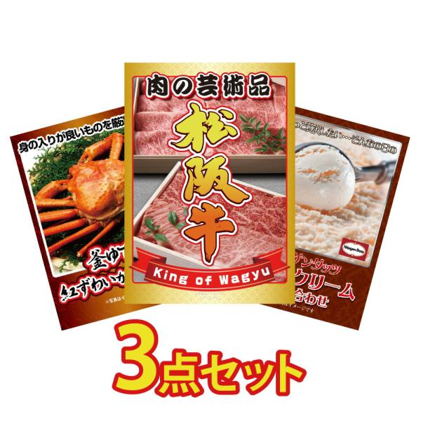 ＼カテゴリ順位1位 累計10万件突破！ ／日頃よりご愛顧いただきありがとうございます！※目録の引換期限は購入日から6ヵ月間となります。※メーカー都合により交換商品が欠品になった場合は同等品で代替、または再入荷までお待ちいただく場合があります...