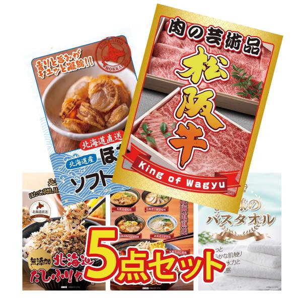 ＼カテゴリ順位1位 累計10万件突破！ ／日頃よりご愛顧いただきありがとうございます！※目録の引換期限は購入日から6ヵ月間となります。※メーカー都合により交換商品が欠品になった場合は同等品で代替、または再入荷までお待ちいただく場合があります...