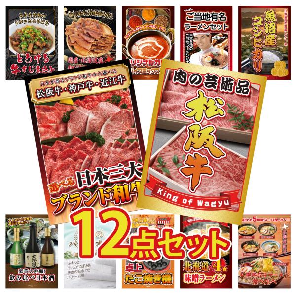 ＼カテゴリ順位1位 累計10万件突破！ ／日頃よりご愛顧いただきありがとうございます！※目録の引換期限は購入日から6ヵ月間となります。※メーカー都合により交換商品が欠品になった場合は同等品で代替、または再入荷までお待ちいただく場合があります...