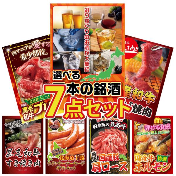 ＼カテゴリ順位1位 累計10万件突破！ ／日頃よりご愛顧いただきありがとうございます！▼検索キーワード爆買 景品 パネル付き 表彰式 ゴルフコンペ ニアピン賞 ドラコン賞 優勝賞品 参加賞 ビンゴ大会 抽選会 結婚式 二次会 披露宴 ドレス...