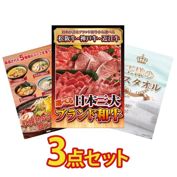 ＼カテゴリ順位1位 累計10万件突破！ ／日頃よりご愛顧いただきありがとうございます！▼検索キーワード爆買 景品 パネル付き 表彰式 ゴルフコンペ ニアピン賞 ドラコン賞 優勝賞品 参加賞 ビンゴ大会 抽選会 結婚式 二次会 披露宴 ドレス...
