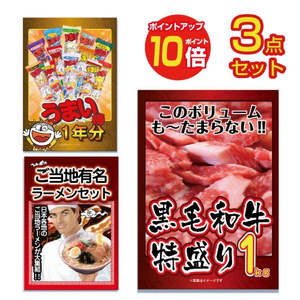 ＼カテゴリ順位1位 累計10万件突破！ ／日頃よりご愛顧いただきありがとうございます！※目録の引換期限は購入日から6ヵ月間となります。※メーカー都合により交換商品が欠品になった場合は同等品で代替、または再入荷までお待ちいただく場合があります...