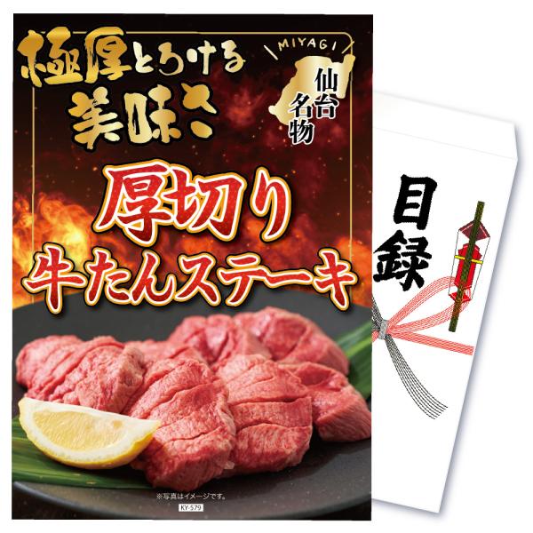 ＼カテゴリ順位1位 累計10万件突破！ ／日頃よりご愛顧いただきありがとうございます！※目録の引換期限は購入日から6ヵ月間となります。※メーカー都合により交換商品が欠品になった場合は同等品で代替、または再入荷までお待ちいただく場合があります...
