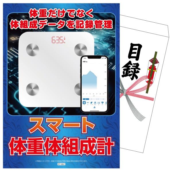 ＼カテゴリ順位1位 累計10万件突破！ ／日頃よりご愛顧いただきありがとうございます！▼検索キーワード爆買 景品 パネル付き 表彰式 ゴルフコンペ ニアピン賞 ドラコン賞 優勝賞品 参加賞 ビンゴ大会 抽選会 結婚式 二次会 披露宴 ドレス...