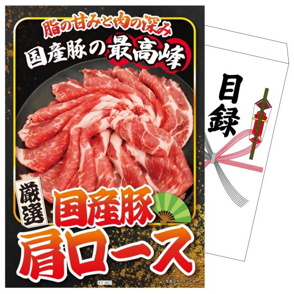 ＼カテゴリ順位1位 累計10万件突破！ ／日頃よりご愛顧いただきありがとうございます！▼検索キーワード爆買 景品 パネル付き 表彰式 ゴルフコンペ ニアピン賞 ドラコン賞 優勝賞品 参加賞 ビンゴ大会 抽選会 結婚式 二次会 披露宴 ドレス...