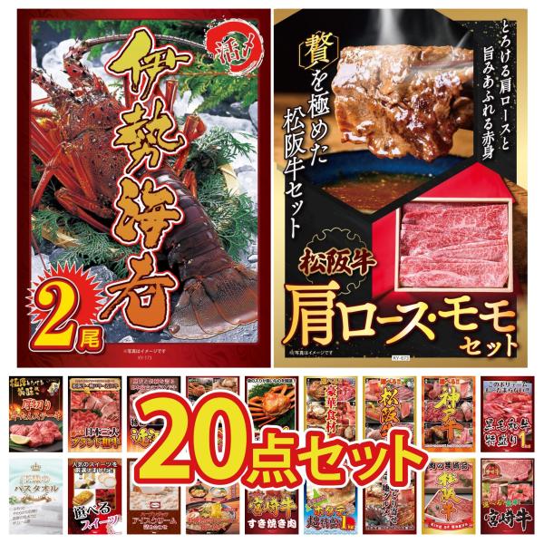 ＼カテゴリ順位1位 累計10万件突破！ ／日頃よりご愛顧いただきありがとうございます！▼検索キーワード爆買 景品 パネル付き 表彰式 ゴルフコンペ ニアピン賞 ドラコン賞 優勝賞品 参加賞 ビンゴ大会 抽選会 結婚式 二次会 披露宴 ドレス...