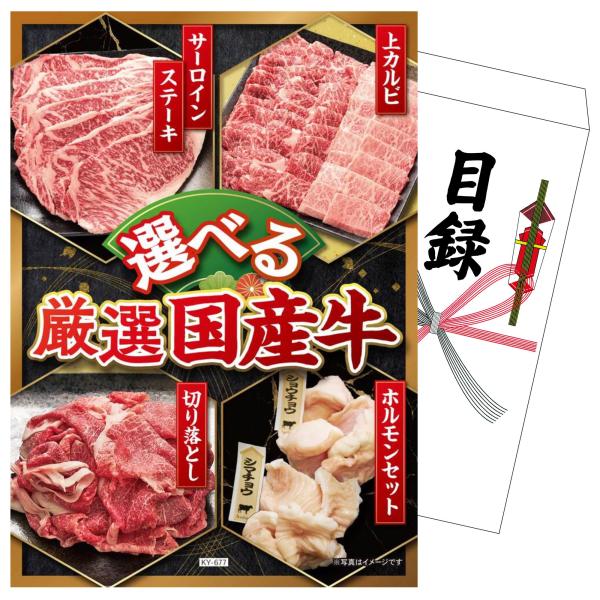 ＼カテゴリ順位1位 累計10万件突破！ ／日頃よりご愛顧いただきありがとうございます！▼検索キーワード爆買 景品 パネル付き 表彰式 ゴルフコンペ ニアピン賞 ドラコン賞 優勝賞品 参加賞 ビンゴ大会 抽選会 結婚式 二次会 披露宴 ドレス...