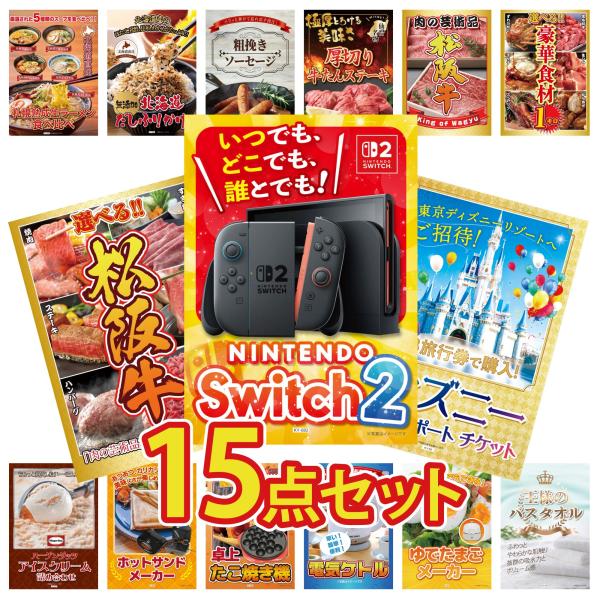 ＼カテゴリ順位1位 累計10万件突破！ ／日頃よりご愛顧いただきありがとうございます！▼検索キーワード爆買 景品 パネル付き 表彰式 ゴルフコンペ ニアピン賞 ドラコン賞 優勝賞品 参加賞 ビンゴ大会 抽選会 結婚式 二次会 披露宴 ドレス...