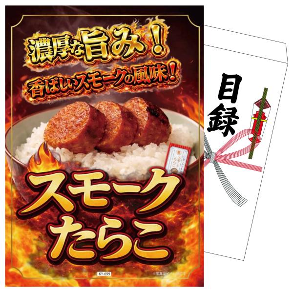 ※交換期限は購入日から6ヵ月間となります。※メーカー都合により交換商品が欠品になった場合は同等品で代替、または再入荷までお待ちいただく場合があります。※引き換えのお申込みには目録記載の【お客様ID番号】が必要です。ご不明な場合、商品のお引き...