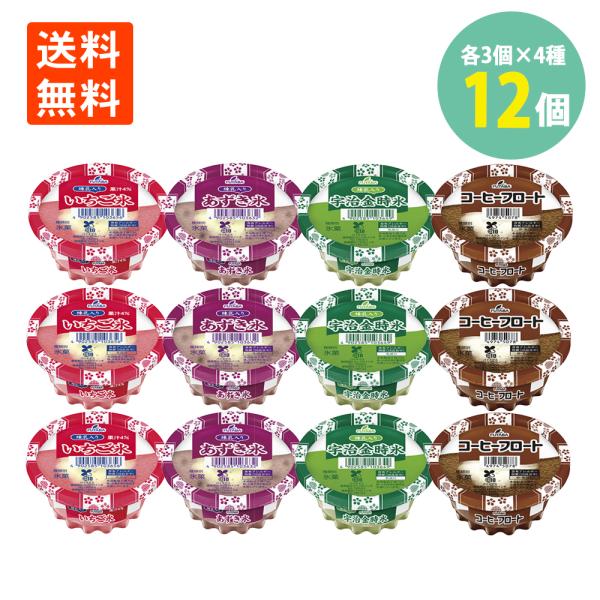 ■品名　氷菓■内容量　各3個×4種類（1個：145ml）■保存方法　冷凍で保管してください■配送方法　クール便でのお届けで発送■製造元　フタバ食品株式会社■販売者　株式会社ミツワ珍味