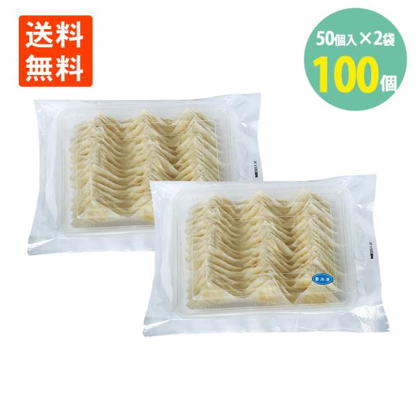 チーとろ（カマンベール）魚肉シートのしっとりとした甘さと、チーズクリームのなめらかなくちどけがよく合います。★長期保存可能で1パック50個の大容量！！一度に食べきれなくても、冷凍庫に入れておけば賞味期限が365日ととても長いです。こまったと...