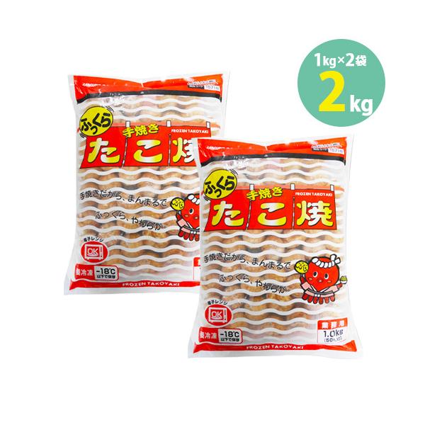 手焼きだから、まんまるでふっくら、やわらか。冷凍庫に1袋あると便利です。