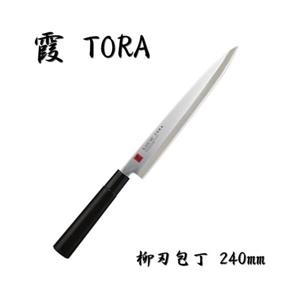 刀身には鋭い切れ味を誇り、錆びにくく研ぎやすい特徴を持つモリブデンバナジウム鋼を使用しています。柄は朴の木なので程よい軽さです。さらに硬化型エポキシ黒色塗装を施しているため、末永くお使いいただけます。霞 TORA包丁シリーズは、熟練した職人...