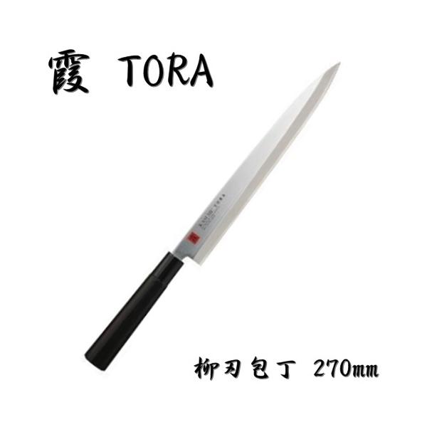 刀身には鋭い切れ味を誇り、錆びにくく研ぎやすい特徴を持つモリブデンバナジウム鋼を使用しています。柄は朴の木なので程よい軽さです。さらに硬化型エポキシ黒色塗装を施しているため、末永くお使いいただけます。霞 TORA包丁シリーズは、熟練した職人...
