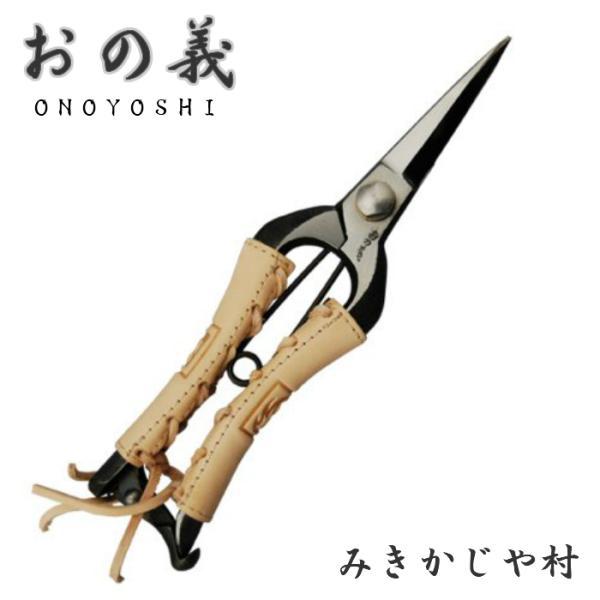 鋼と本革のカラーバランスが大変良く、また一味違う仕上がりになりました。 専門職人さんが一つ一つ丁寧に巻いており、握った時のフィット感が大変良く、滑りにくくなっております。 また、使えば使うほど日焼けや手の汗などで色合いが更に深まり愛着の一品...