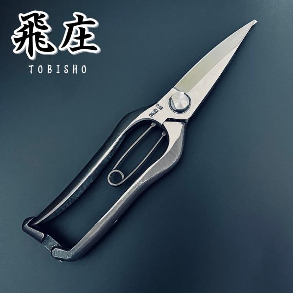 左利き用の剪定鋏と芽切り鋏の中間的性質を持った鋏です。小枝も剪定可能です。園芸用としてはもちろん、野菜や茎ものの収穫にもお使いいただけます。飛庄 剪定芽切鋏 205mm 金止 高級 飛塚製鋏所は、芽切り作業に最適な高級剪定鋏です。しっかりと...