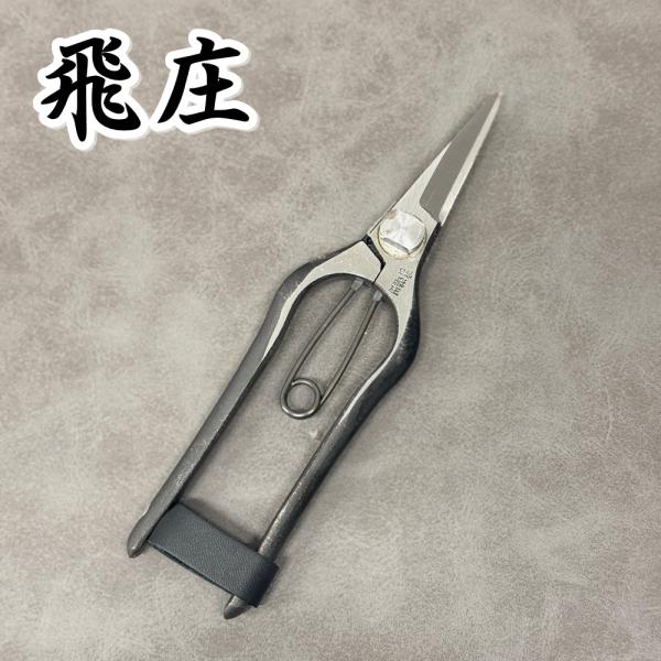 芽摘み・茎もの用 小型の園芸鋏です。両刃特有のシャープな形状ゆえ、枝（小枝も含む）の剪定には向いておりません。無理な力をかけますと、刃の開きや刃こぼれ等の原因になります。適宜見極めながらご使用ください。■ガーデニング鋏　芽切■皮止め■サイズ...