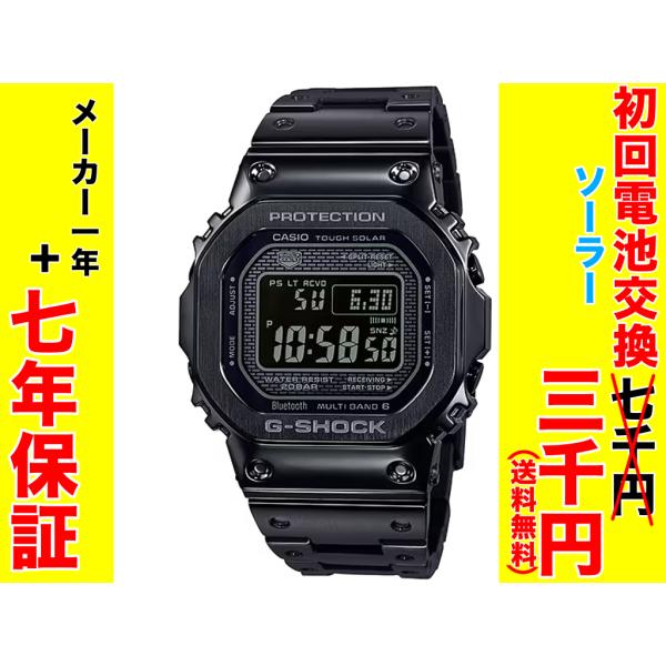 1983年に誕生したG-SHOCK初号機DW-5000C。その象徴であるスクエアデザインはそのままにフルメタル化し、スマートフォンリンクをはじめとした先進機能を搭載したGMW-B5000シリーズです。硬質なステンレス素材のメタルベゼルと本体...