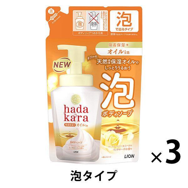 泡タイプ・詰替】●１プッシュでたっぷりのなめらか泡が出てくる「ハダカラ泡ボディソープ」のオイルインタイプ。●ダブルの天然由来保湿オイルを配合。●独自の「吸着保湿テクノロジー」で保湿成分とエモリエントオイル成分が洗い流しても肌にしっかりとどま...