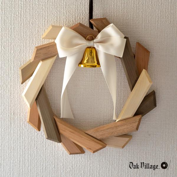 こちらの商品は、オークヴィレッジ 【寄木のリース】です。■サイズ：直径30 × 厚さ5.2cm■材種：国産トチ、サクラ、ホオ、クルミなど■仕上げ：植物性オイル（ナチュラル）■重量：約540g■付属品：リボン・ベル■製造：日本製■ご注意：天然...