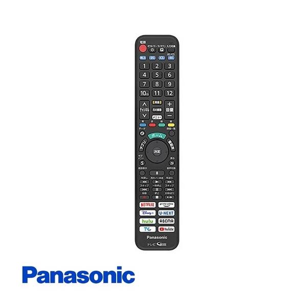 Panasonic／パナソニックビエラ液晶テレビ用リモコン●メーカー：パナソニック Panasonic●型番：1AC1FBWJCSZAN2QBYA000075の後継品●対応本体品番：TH-43MX900 TH-48MZ1800 TH-50M...