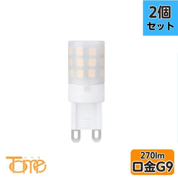●メーカー：東京メタル工業●ブランド名：Tome トーメ●品番：G9-3W-002F-TM（フロスト）●JANコード：4961709057442●口金：G9●光色：電球色●ケルビン数：3000K●明るさ(全光束)：270lm●消費電力：2....